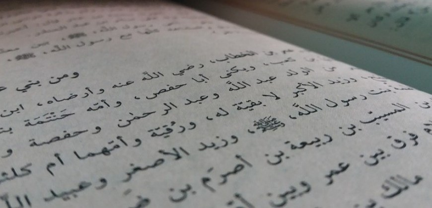 Experience Adelaide | Arabic conversation